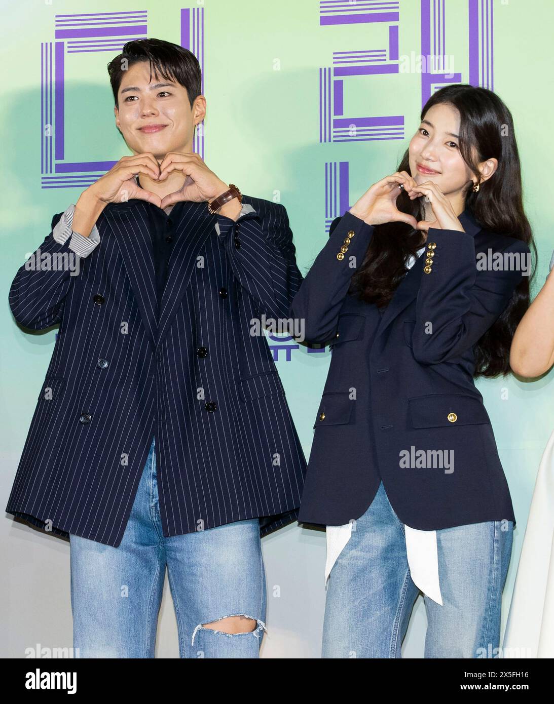 Seoul, South Korea. 9th May, 2024. South Korean actor Park Bo-geum and ...