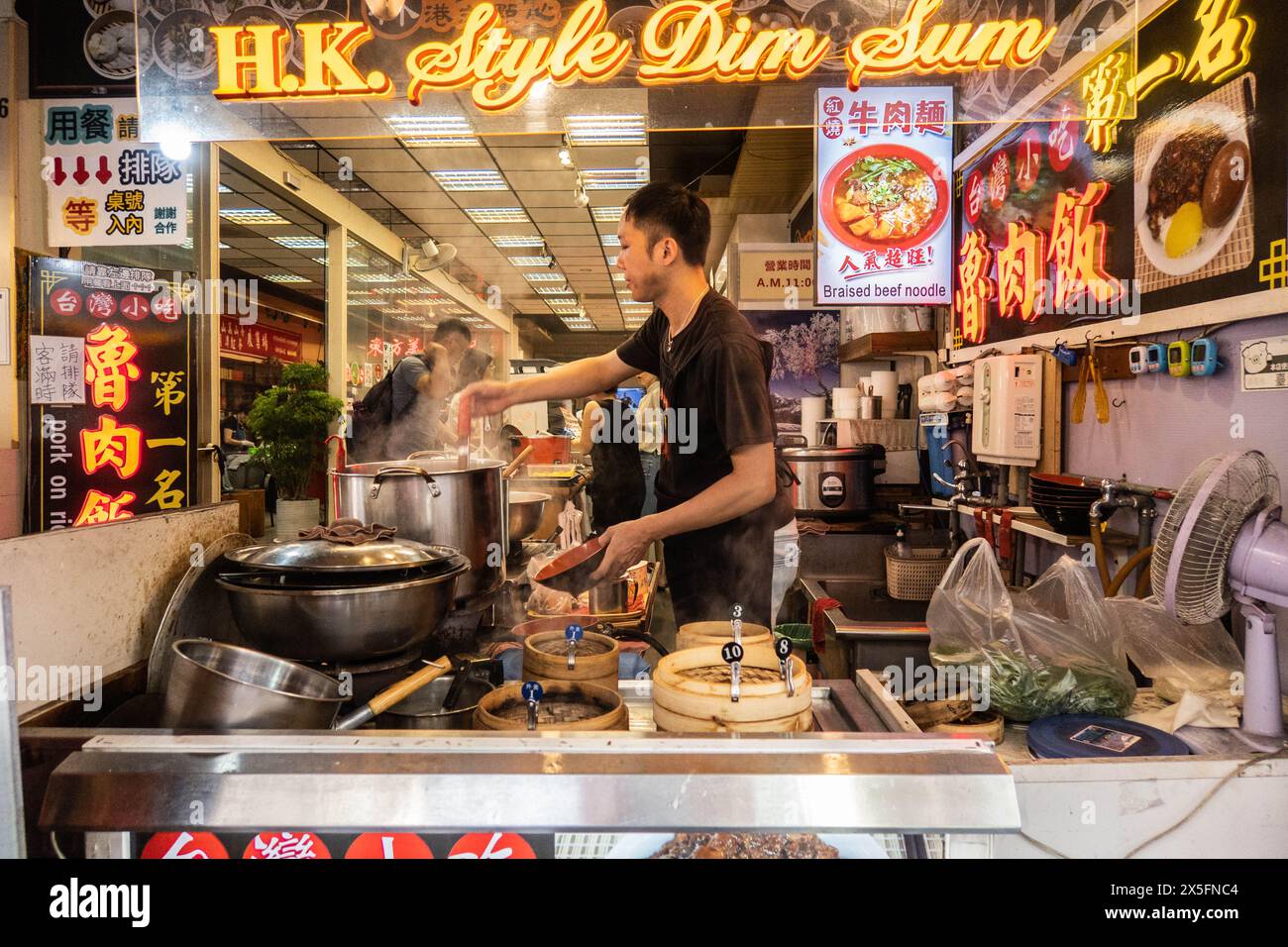 Street Food in Ita Thao, Sun Moon Lake, Yuchi, Taiwan Stock Photo - Alamy