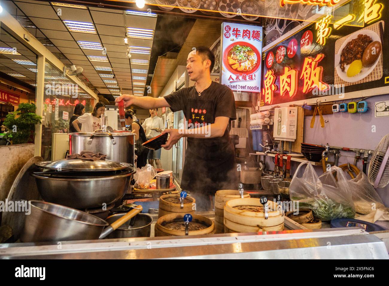 Street Food in Ita Thao, Sun Moon Lake, Yuchi, Taiwan Stock Photo - Alamy