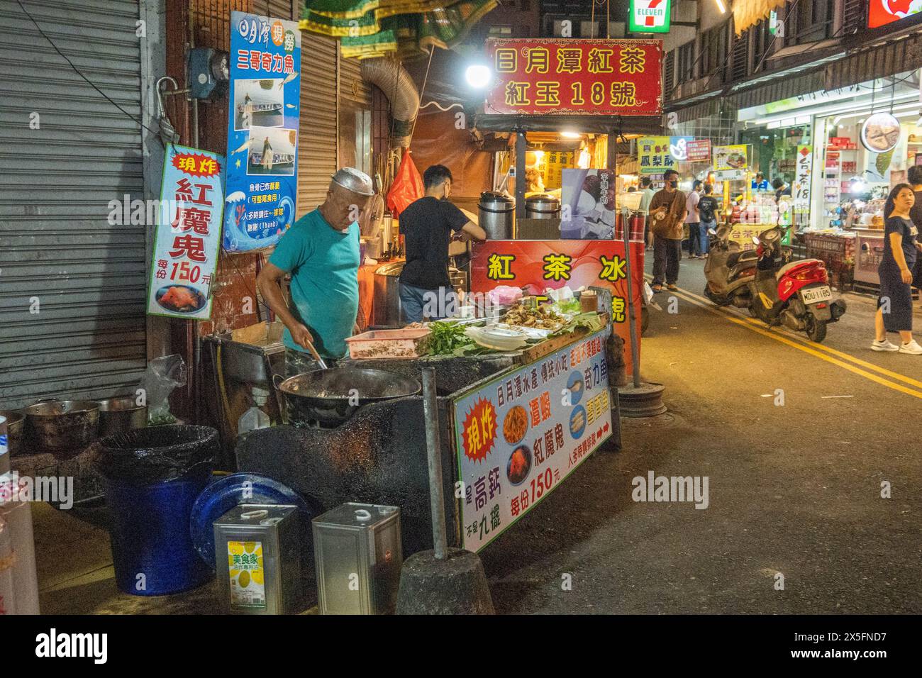 Street Food in Ita Thao, Sun Moon Lake, Yuchi, Taiwan Stock Photo - Alamy