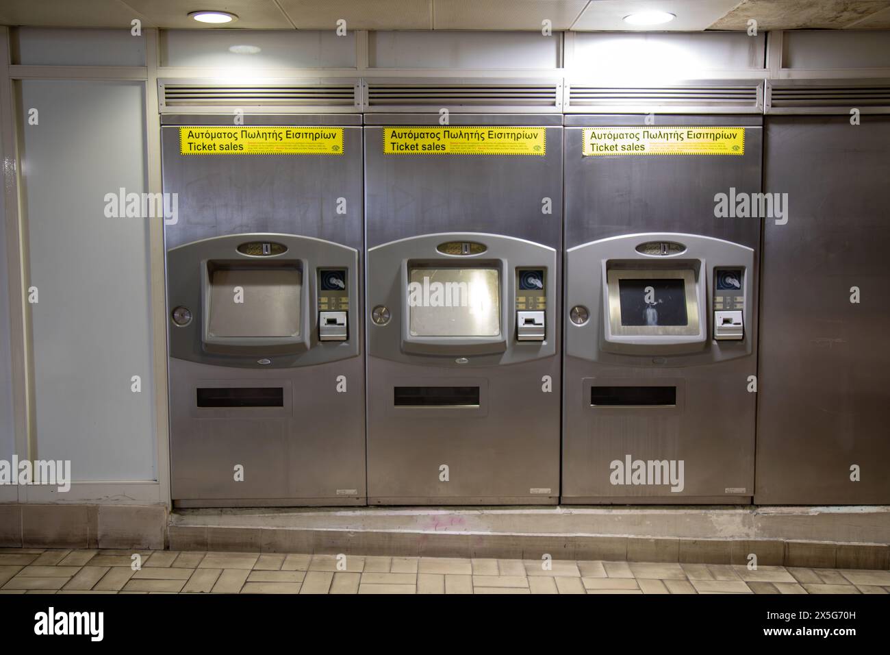 Ticket machines, Omonia Metro station, Athens, Greece Stock Photo - Alamy