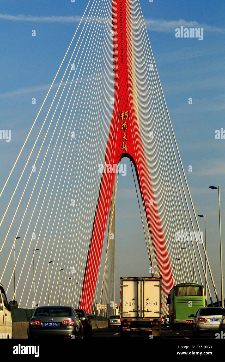 Driving on the Yangpu bridge in Shanghai, China Stock Photo - Alamy