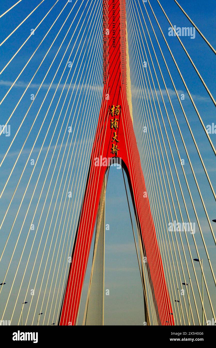 Driving on the Yangpu bridge in Shanghai, China Stock Photo - Alamy