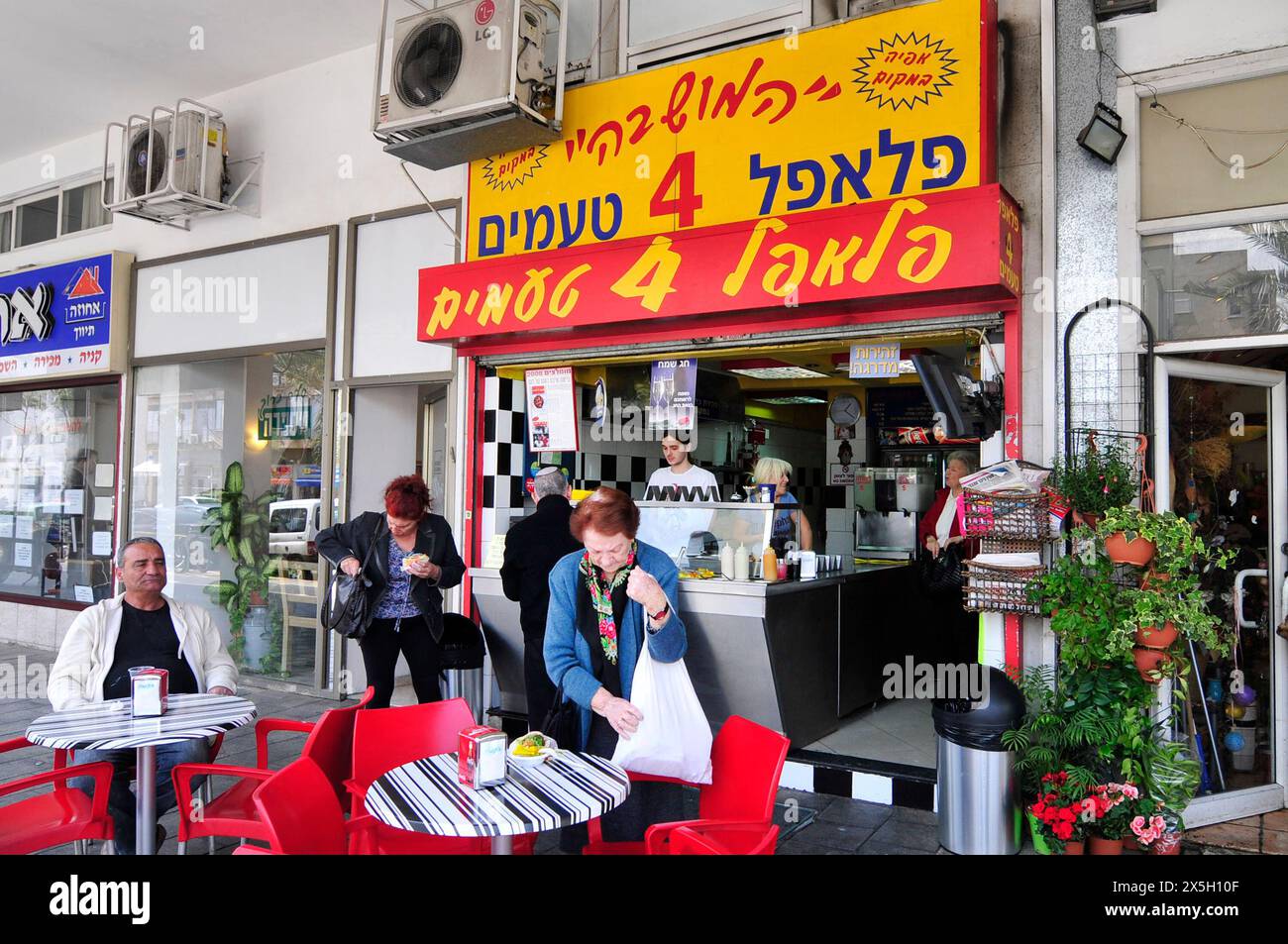 Ibn gabirol street hi-res stock photography and images - Alamy