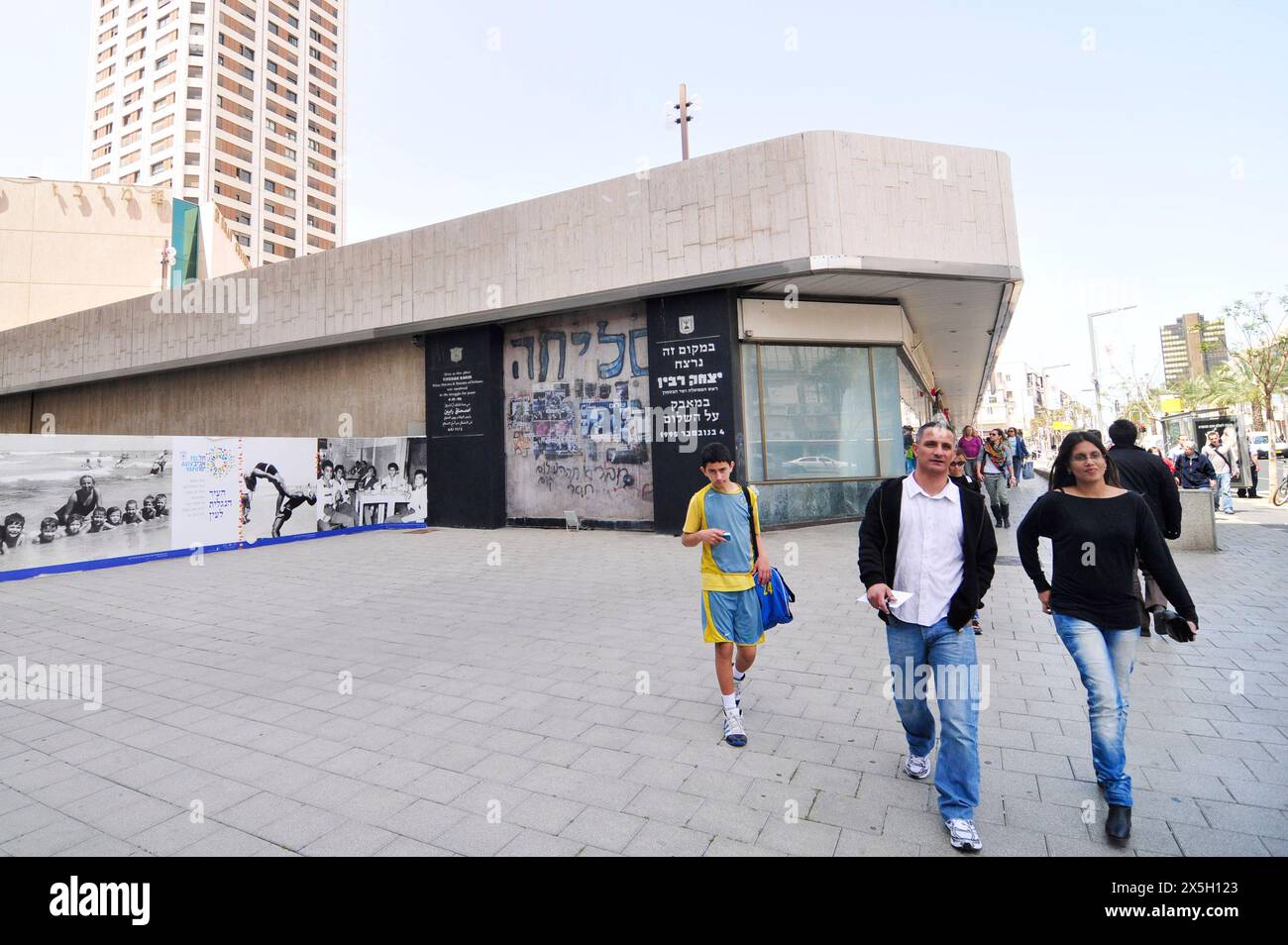 The City Garden shopping mall on Ibn Gaboril street in central Tel-Aviv ...