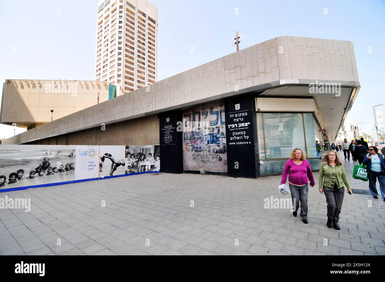 The City Garden shopping mall on Ibn Gaboril street in central Tel-Aviv ...
