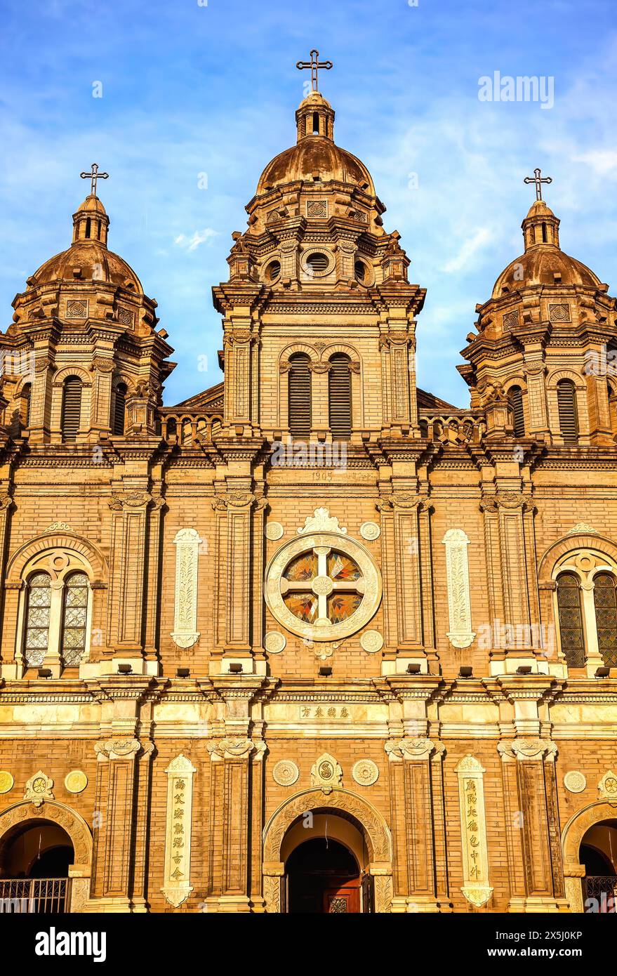 St. Joseph's Cathedral, Beijing, China. Famous catholic church built in ...