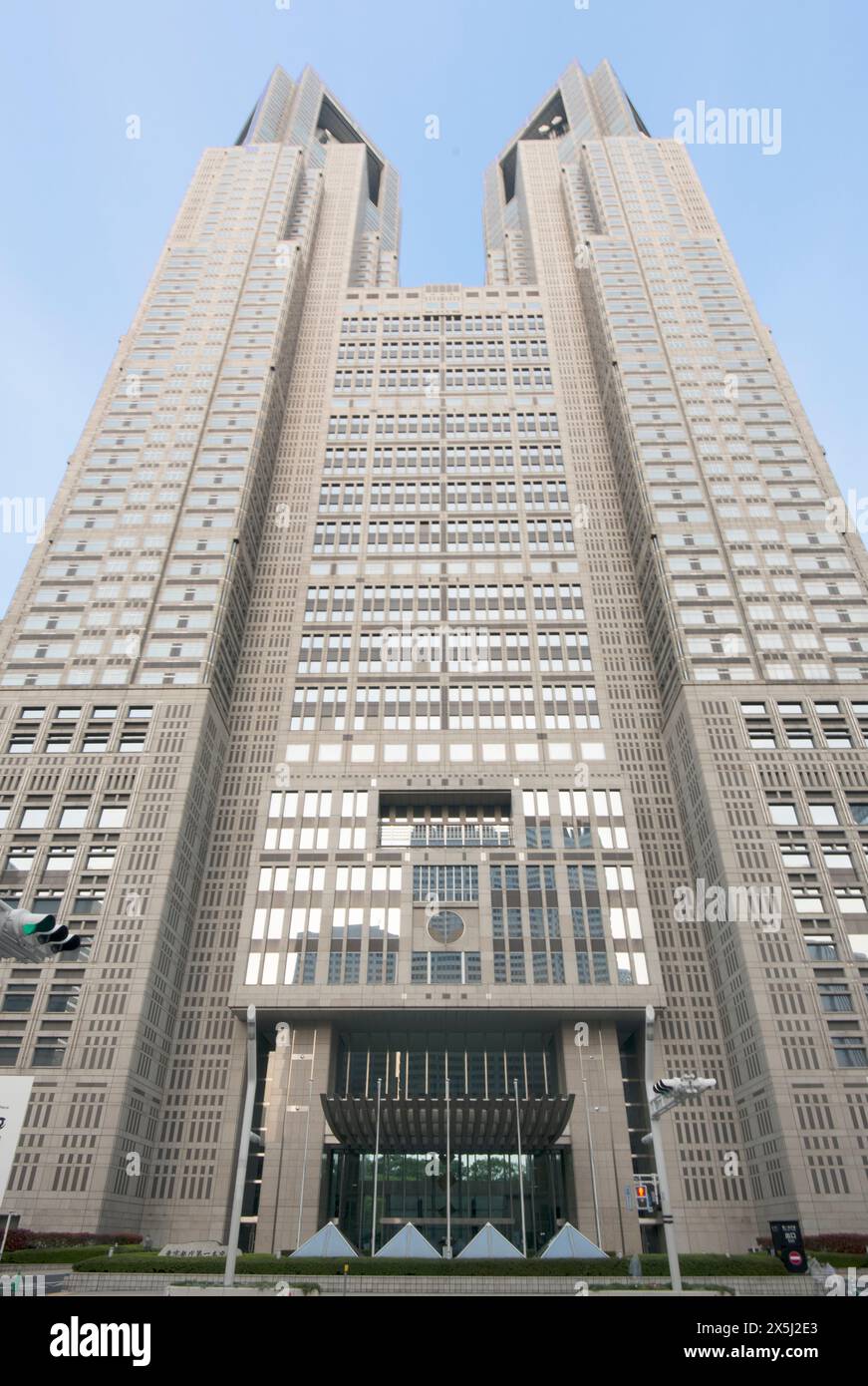 Japan, Tokyo, Shinjuku. Tokyo Metropolitan Government building ...
