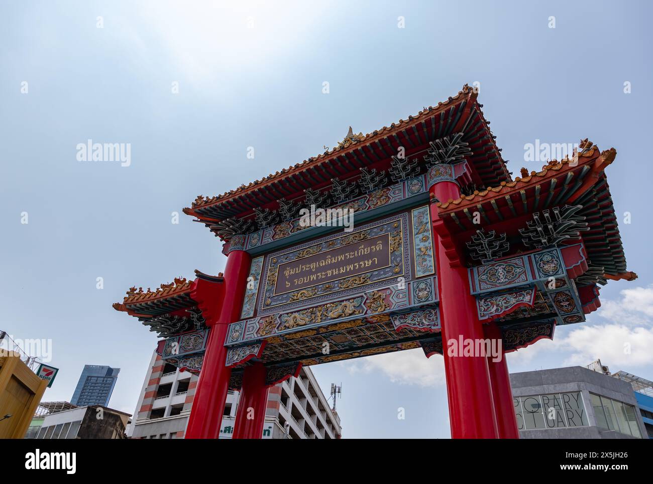 The chinatown gate in bangkok hi-res stock photography and images - Alamy