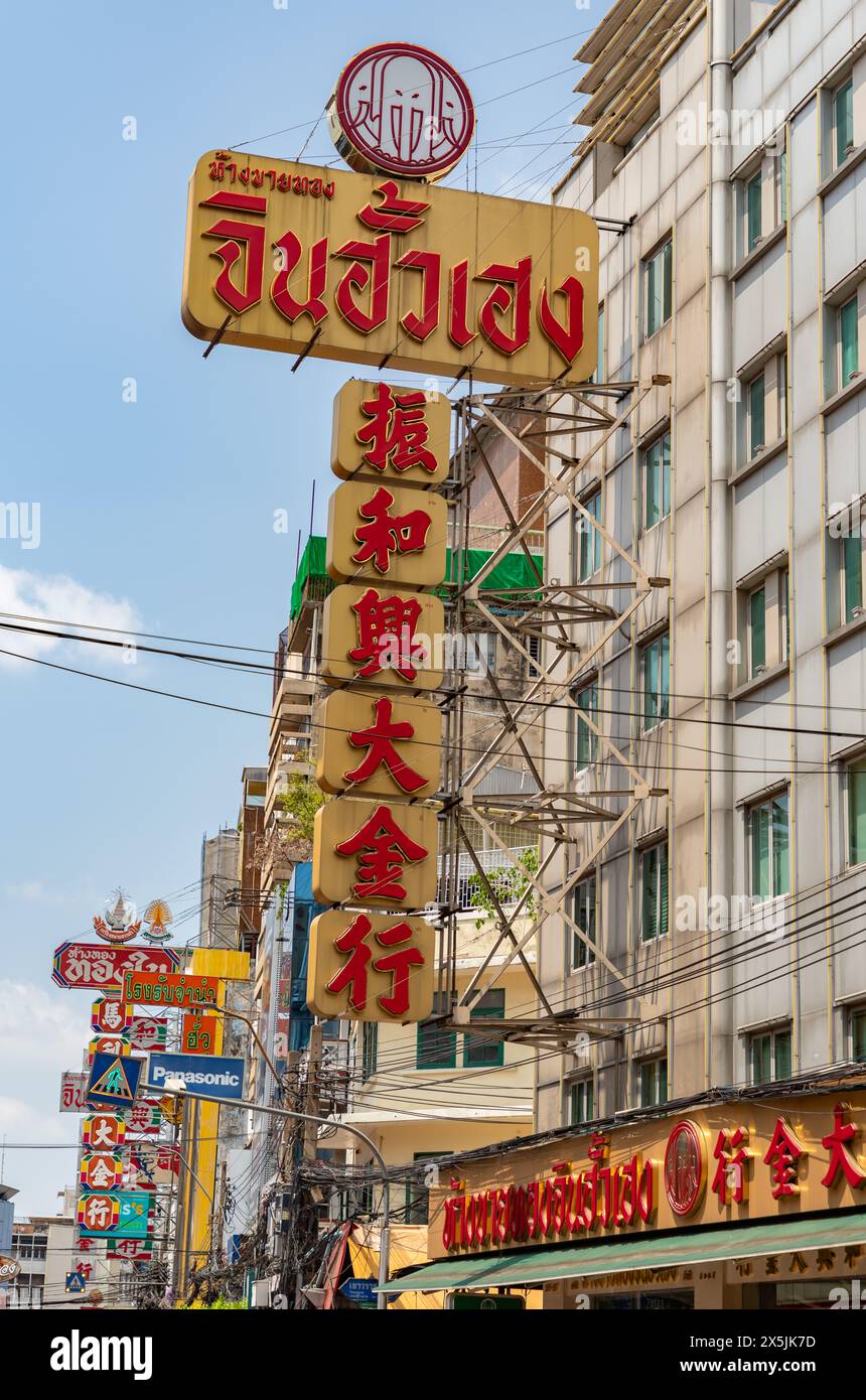 A picture of the signs at Yaowarat Road, in the Chinatown of Bangkok Stock Photo - Alamy