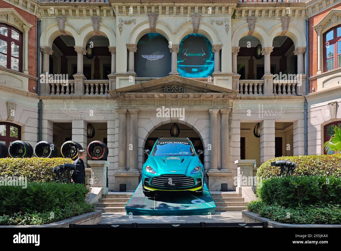 SHANGHAI, CHINA - MAY 10, 2024 - An Aston Martin DBX car leans on the ...