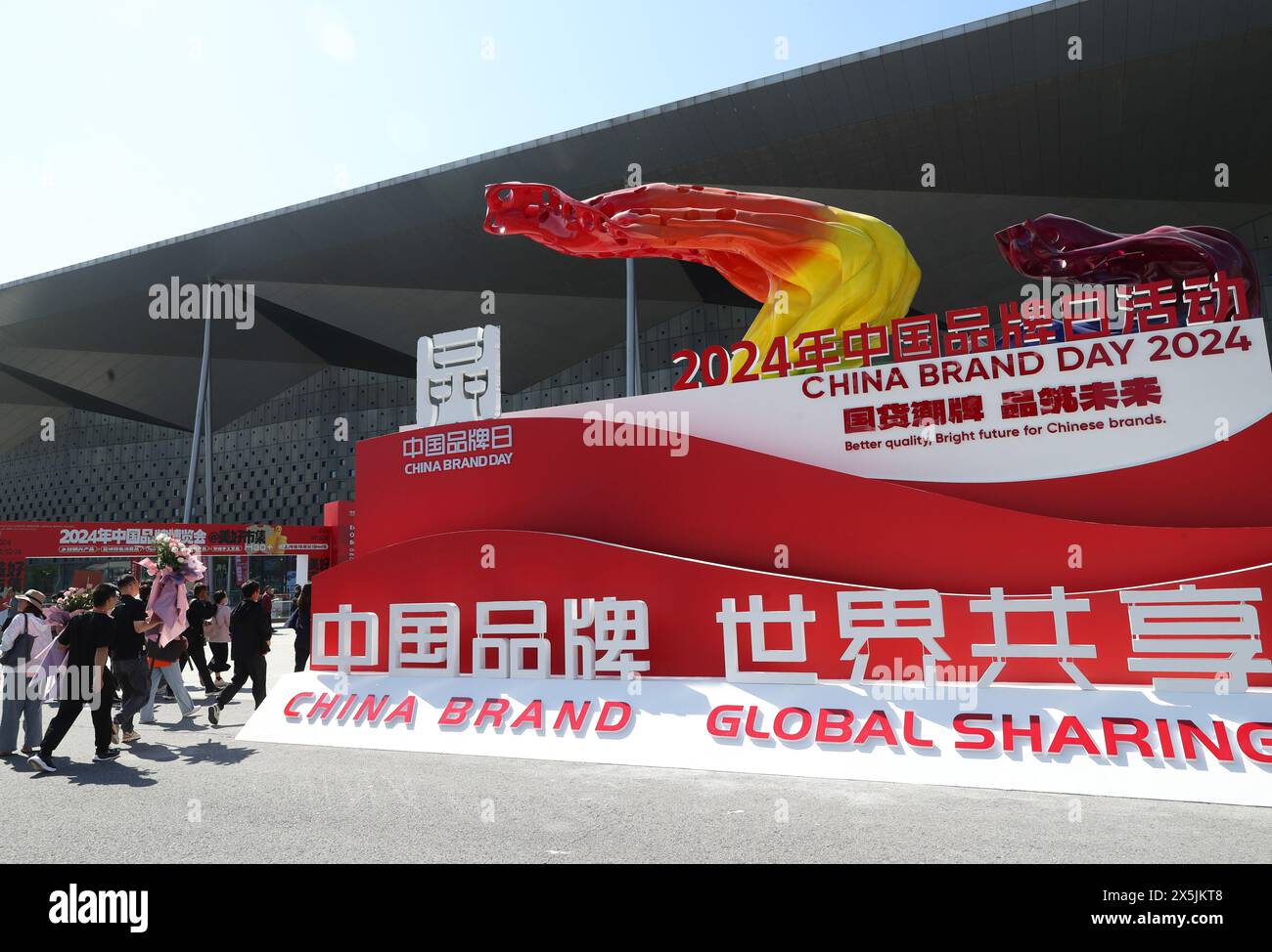 Shanghai, China. 10th May, 2024. People walk past an installation of ...