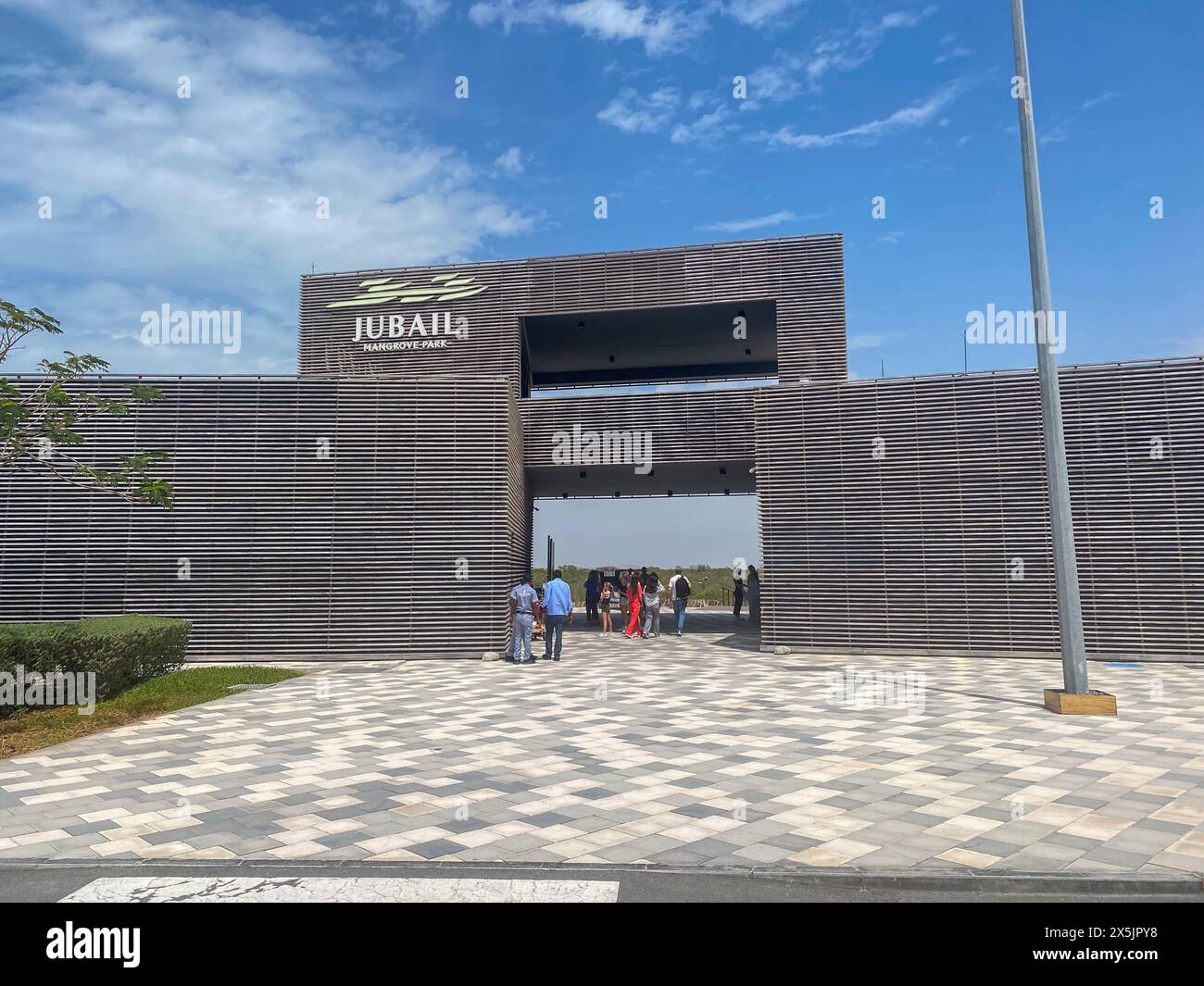 5.1.2024 Abu Dhabi, United Arab Emirates "Jubail Mangrove Park Entrance ...