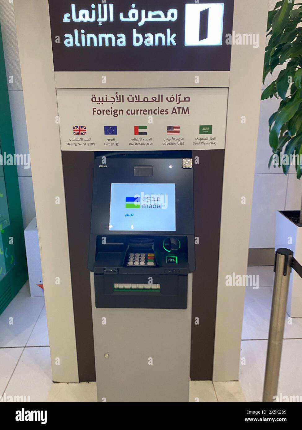 December 23, 2024, Riyadh, Saudi Arabia - Alinma Bank ATM close up ...