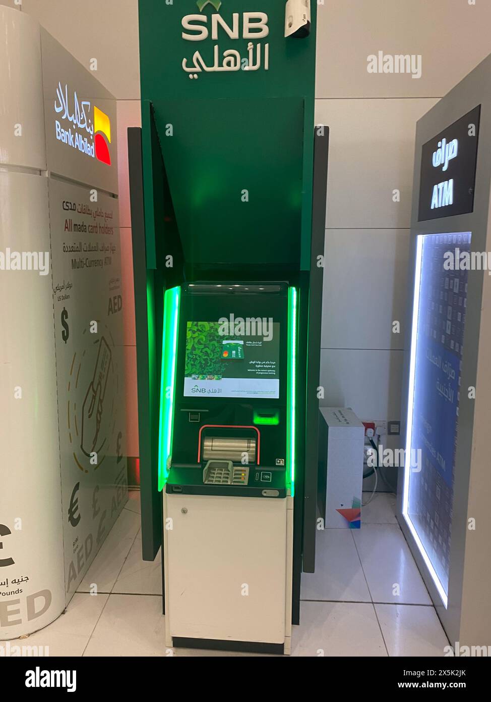 December 23, 2024, Riyadh, Saudi Arabia - Saudi National Bank (SNB) ATM close up Stock Photo - Alamy