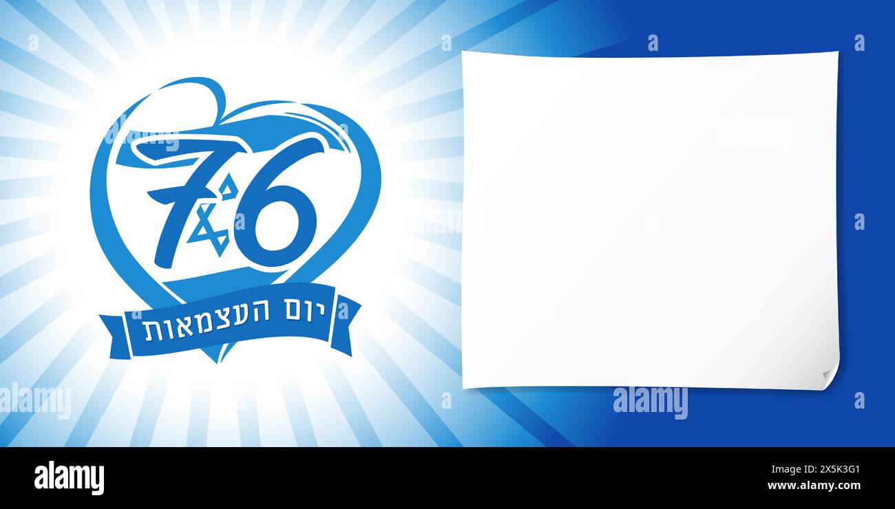 76 years of Israel Independence Day with a flag in a heart and a blank ...