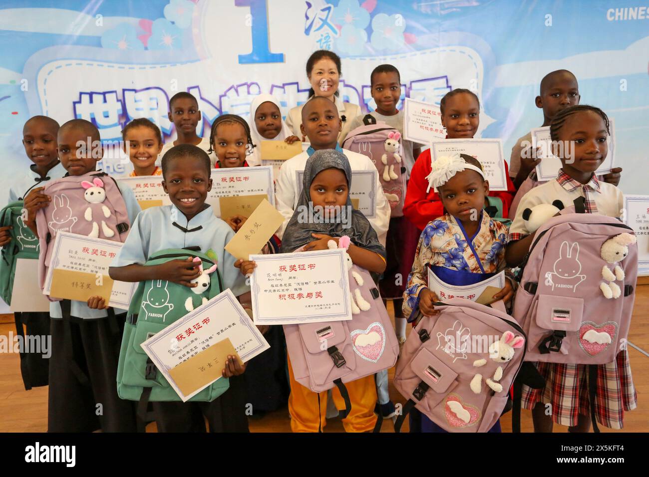 Dar Es Salaam. 8th May, 2024. Tanzanian pupils receive awards after a ...