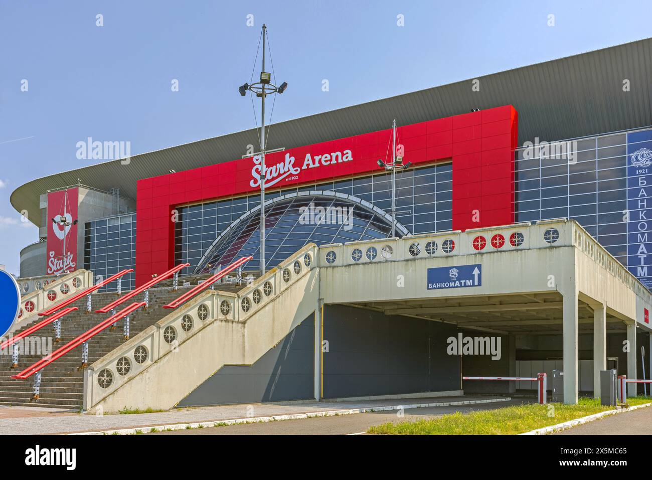 Stark arena hi-res stock photography and images - Alamy