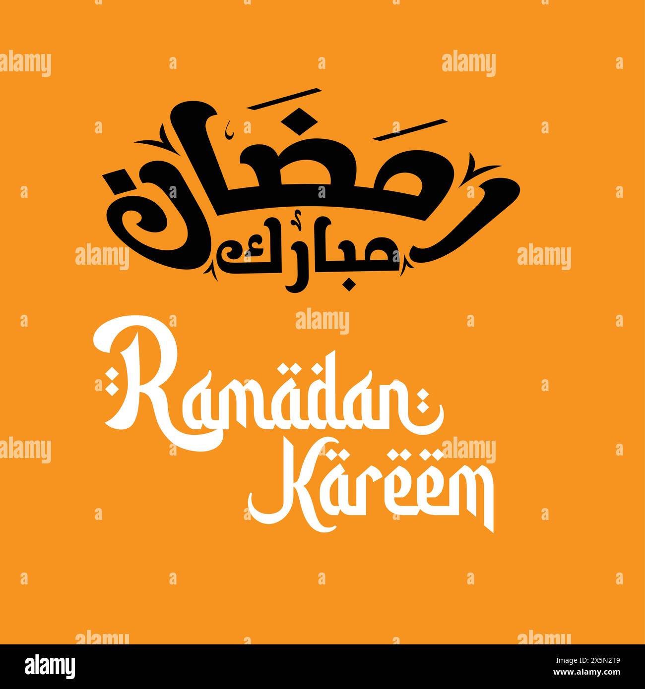 Ramadan Kareem. Translated : Ramadan Kareem . Arabic typography Stock ...