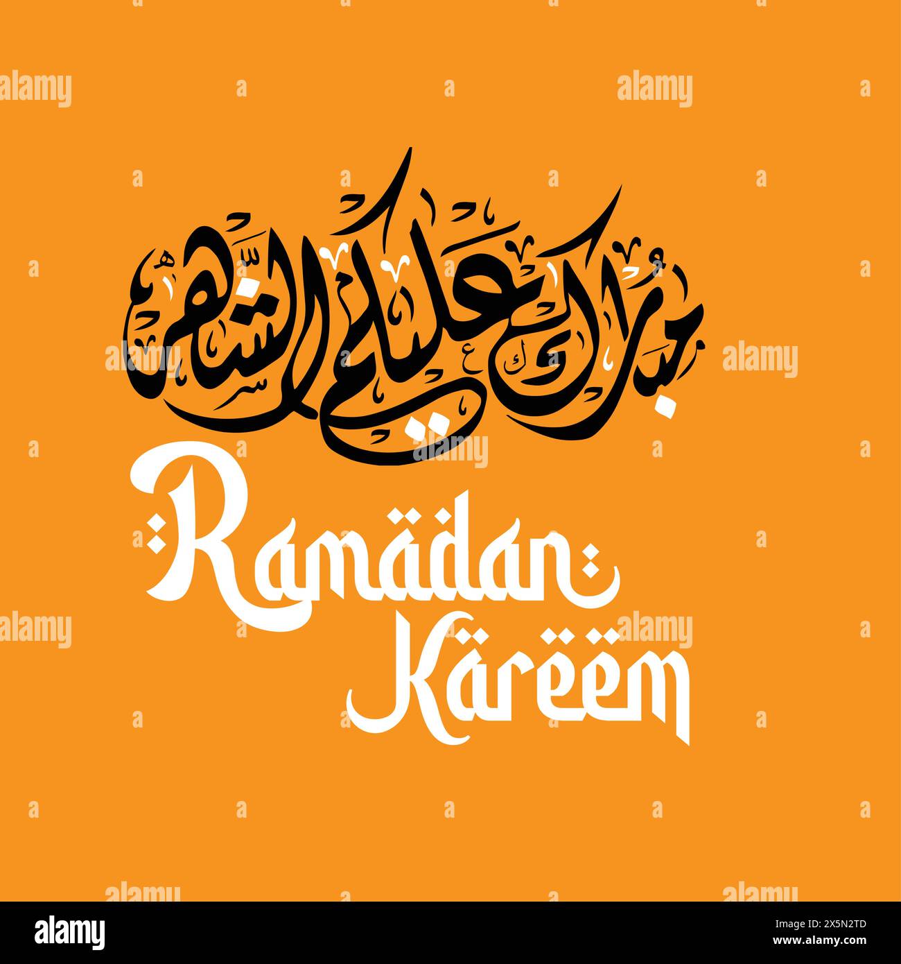 Ramadan Kareem. Translated : Ramadan Kareem . Arabic typography Stock ...