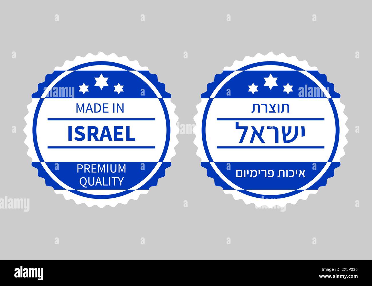 Israeli product Stock Vector Images - Alamy