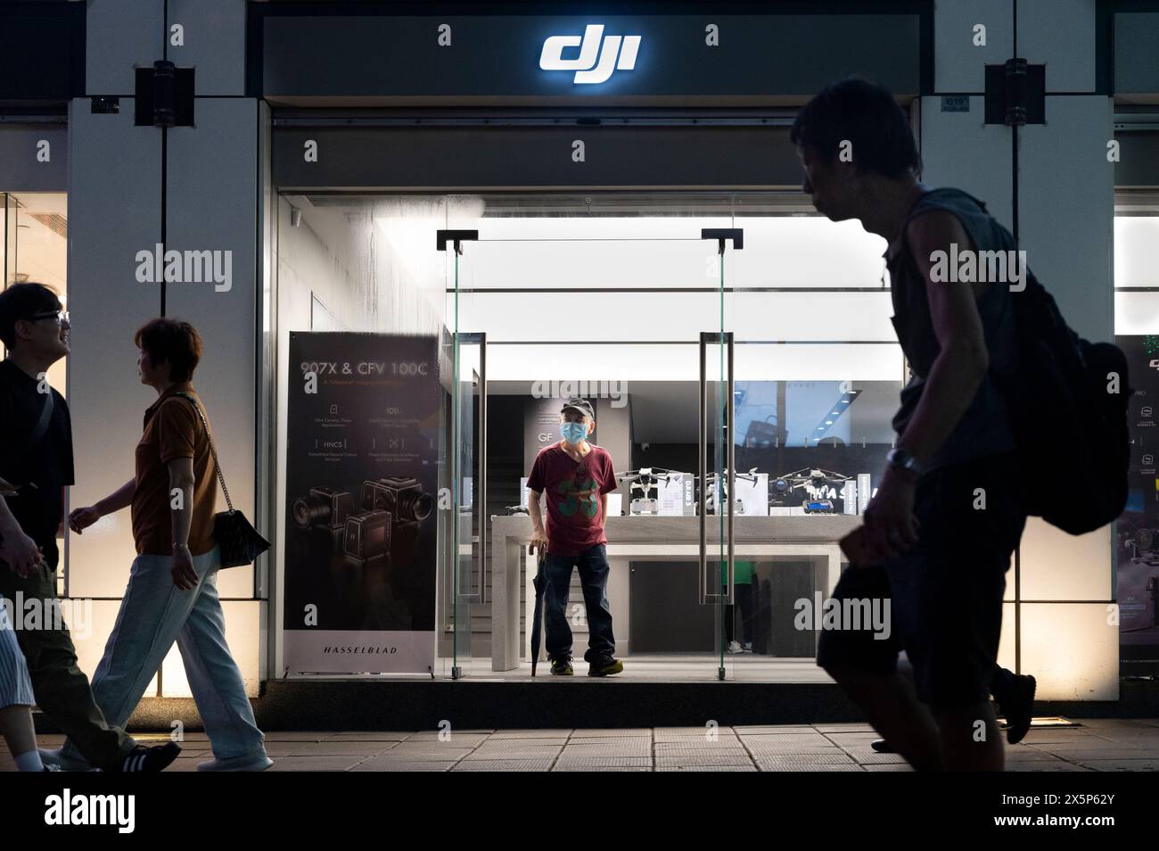 Dji tech logo hi-res stock photography and images - Alamy