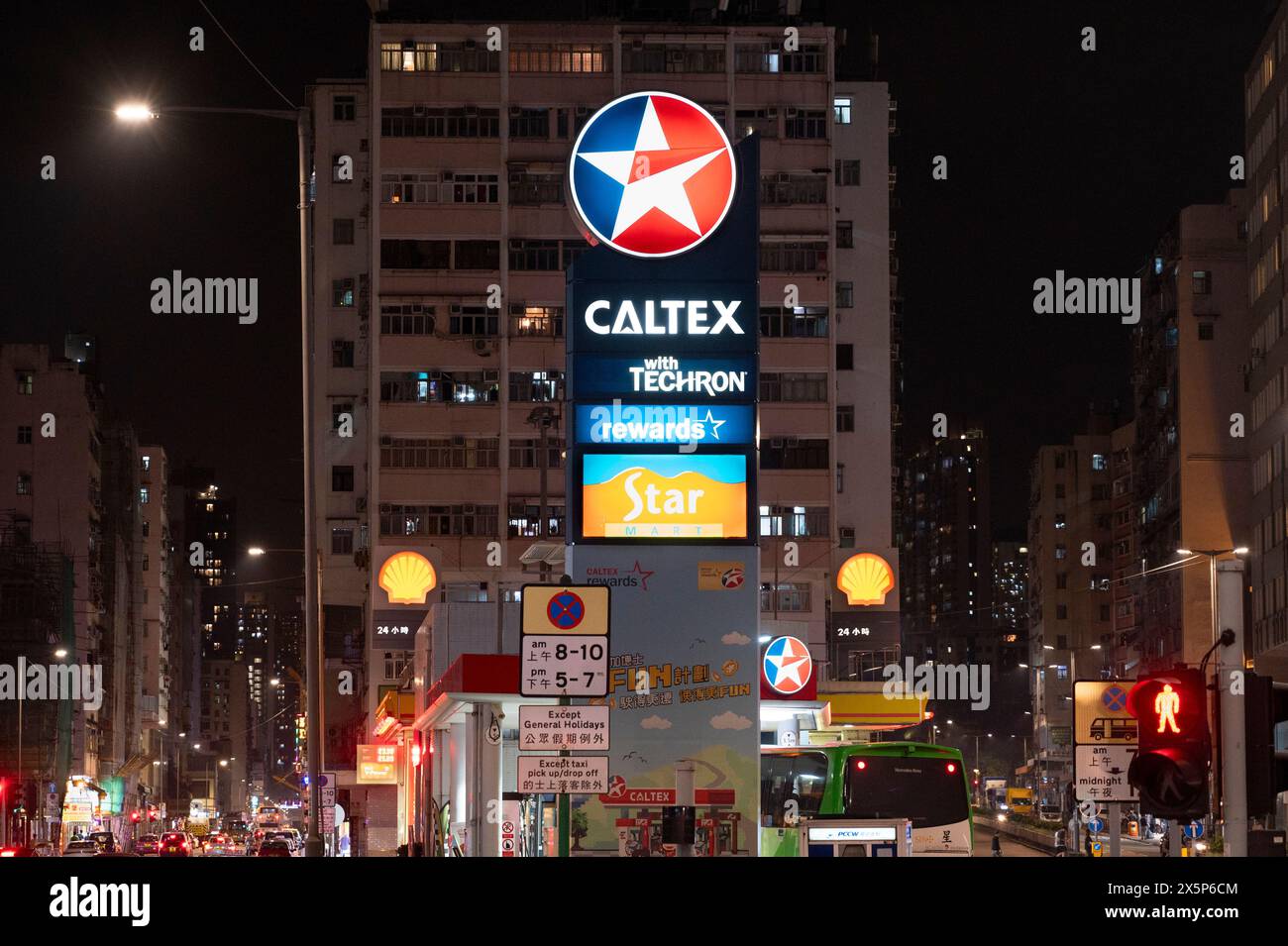 Caltex logo hi-res stock photography and images - Alamy