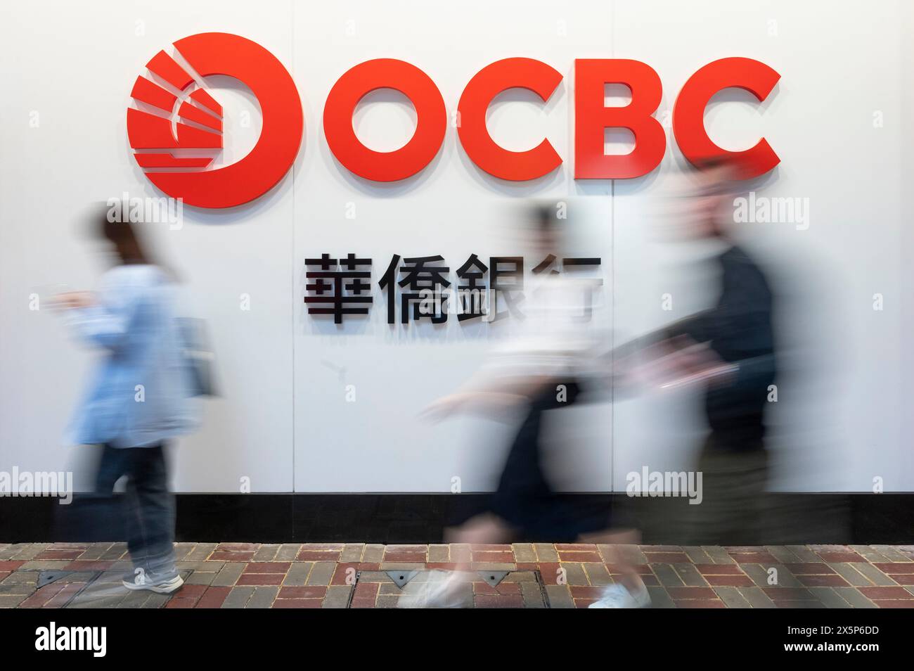 Ocbc bank logo hi-res stock photography and images - Alamy