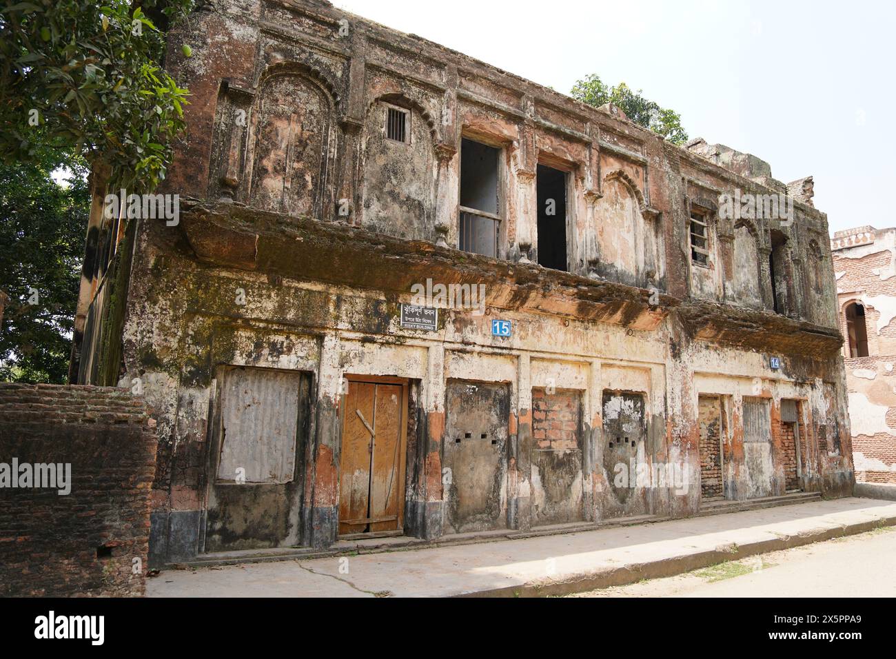 15 and 14 Panam City. Sonargaon, Narayanganj, Bangladesh. Indo-British ...