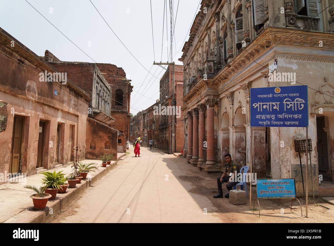Entrance view with signage of Panam City. Sonargaon, Narayanganj ...