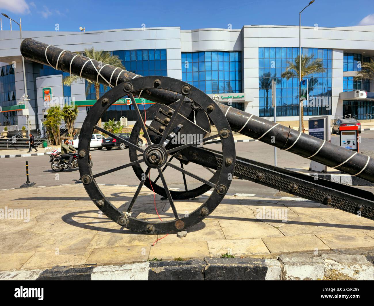 Quran gun hi-res stock photography and images - Alamy