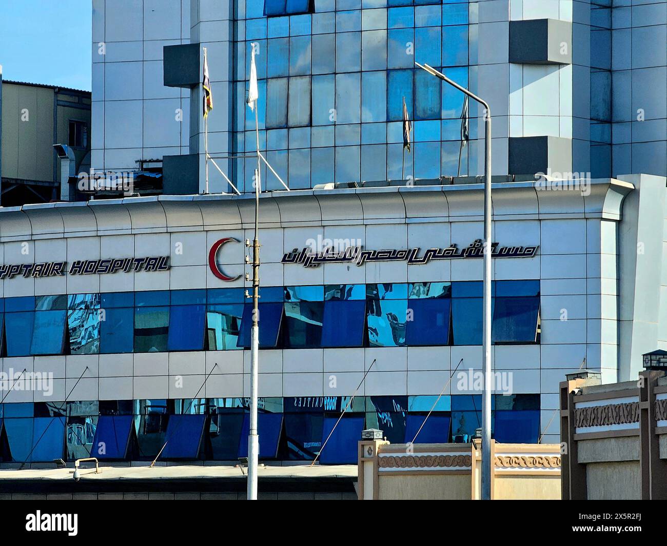 Cairo, Egypt, March 23 2024: Egypt Air EgyptAir hospital, the hospital ...