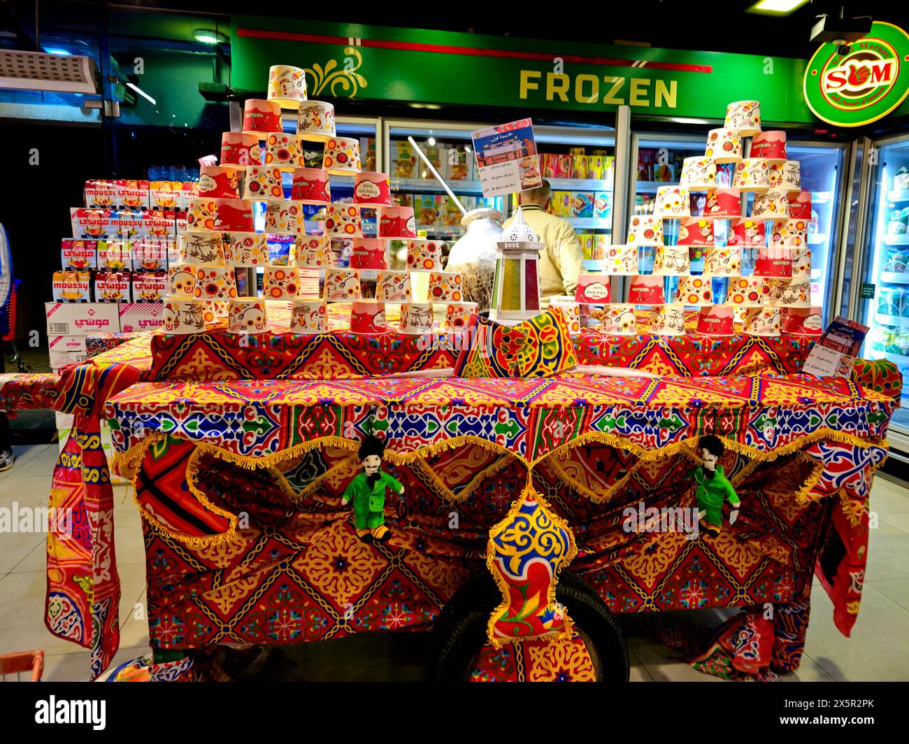 Cairo, Egypt, March 24 2024: Ramadan decorative fava beans cart with ...