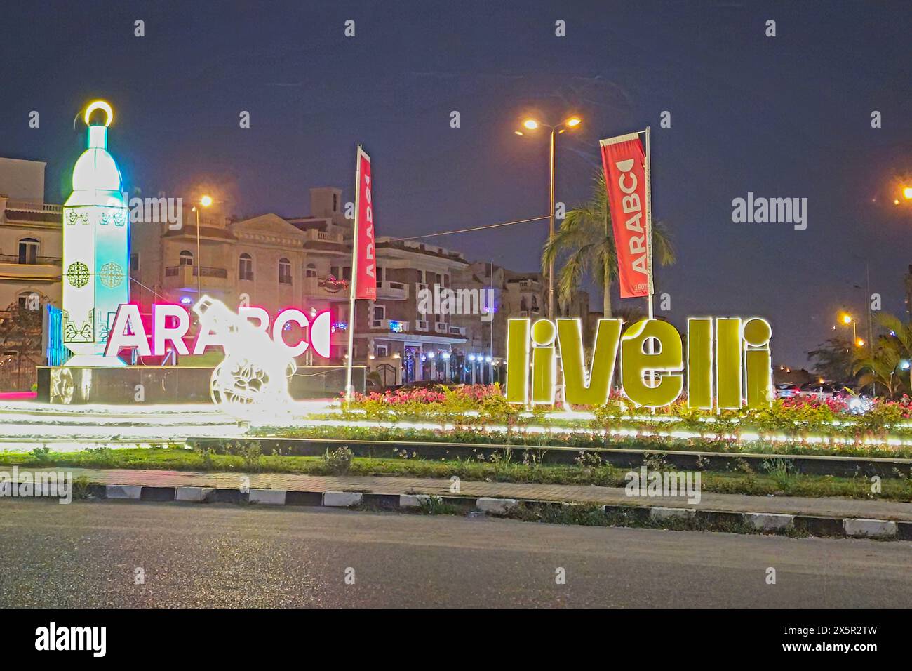 Cairo, Egypt, March 27 2024: festive decorations of Islamic Ramadan ...