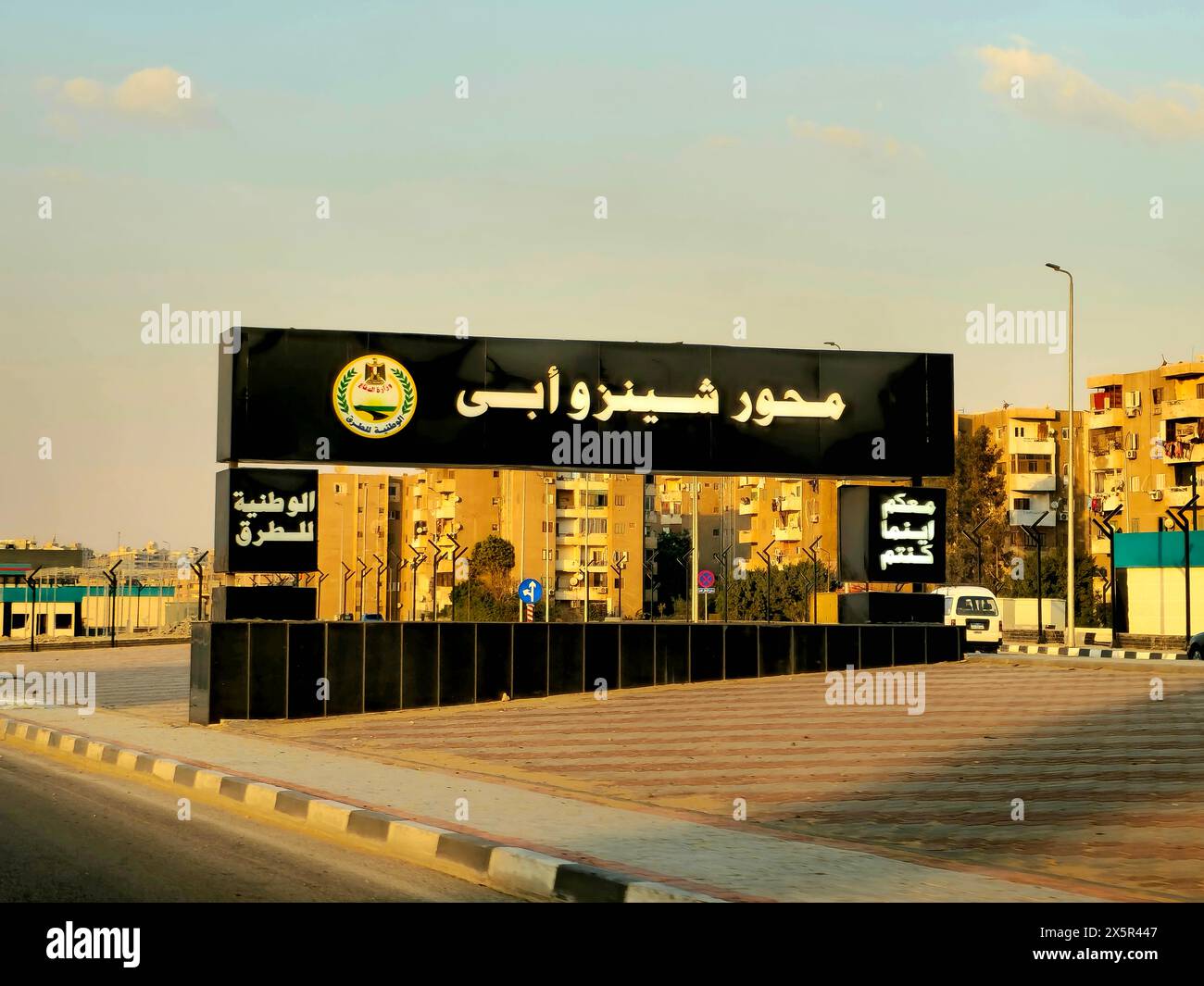 Cairo, Egypt, March 23 2024: Shinzo Abe axis patrol highway sign board ...