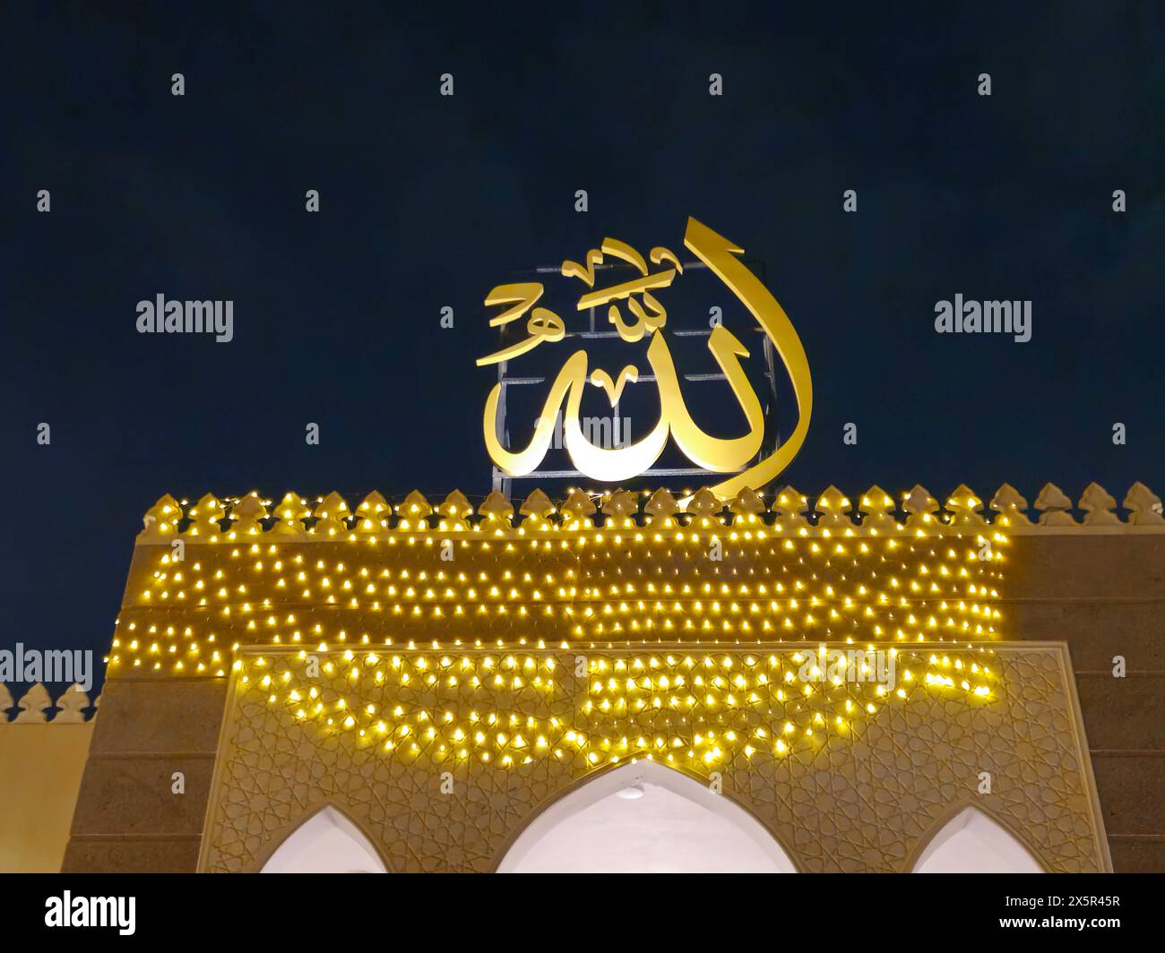 Cairo, Egypt, March 24 2024: the Arabic text (Allah, The God), Allah is ...