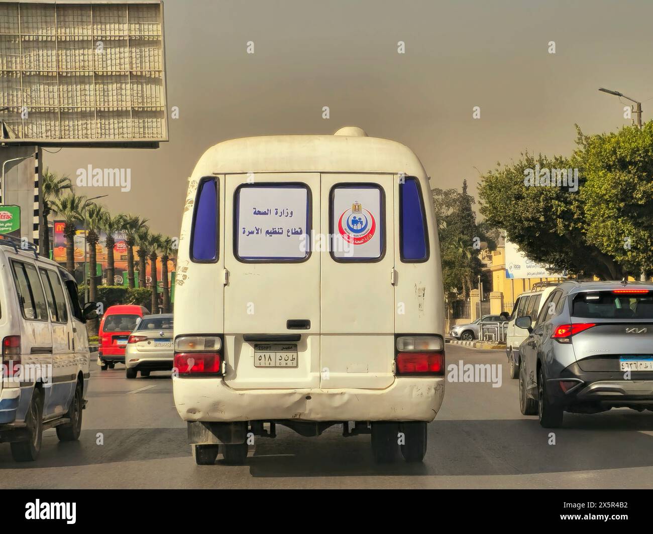 Cairo, Egypt, March 27 2024: A mobile medical clinic vehicle of family ...