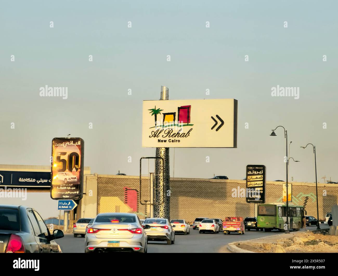 Cairo, Egypt, March 27 2024: Al Rehab city in New Cairo directional ...