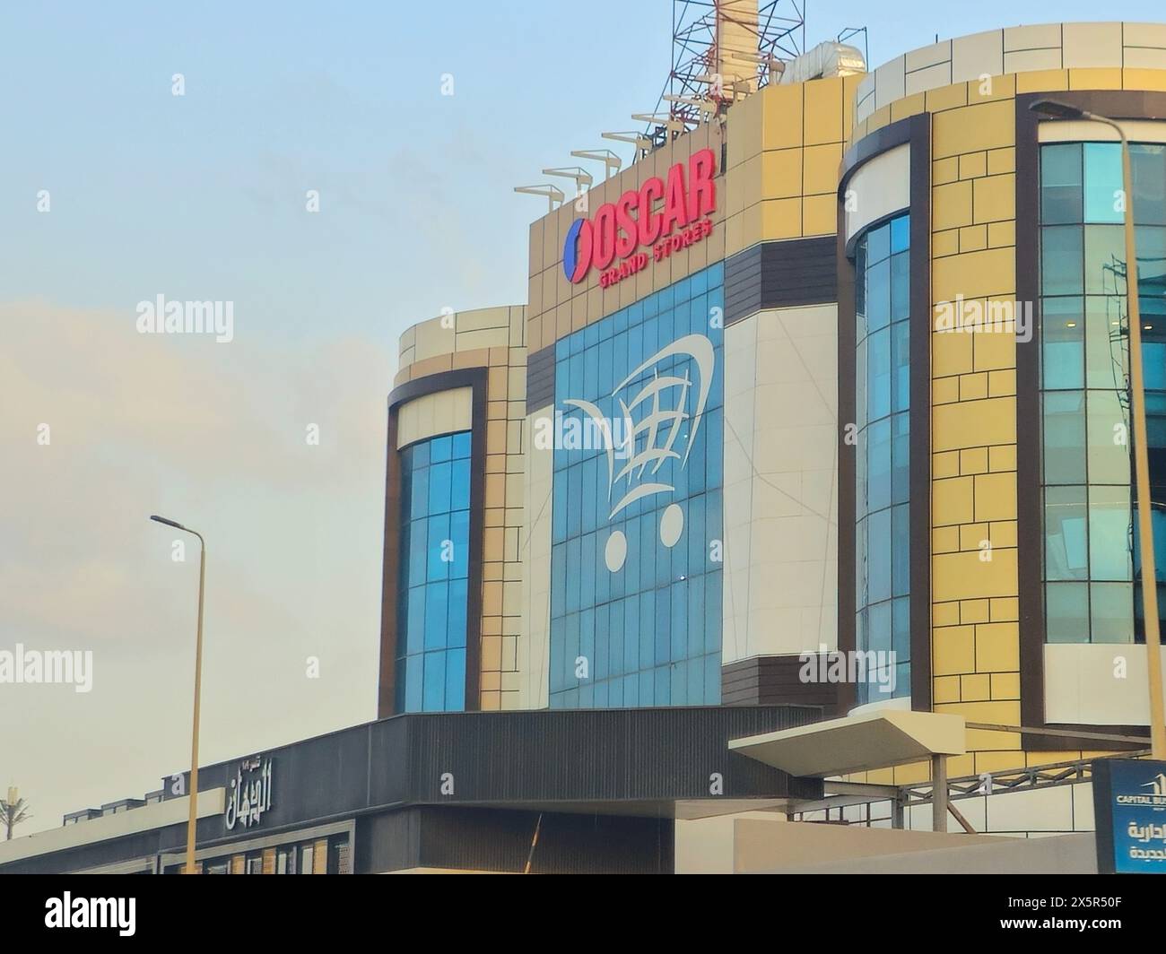 Cairo, Egypt, March 29 2024: Oscar Grand Stores is a grocery store, serving a selection of ...