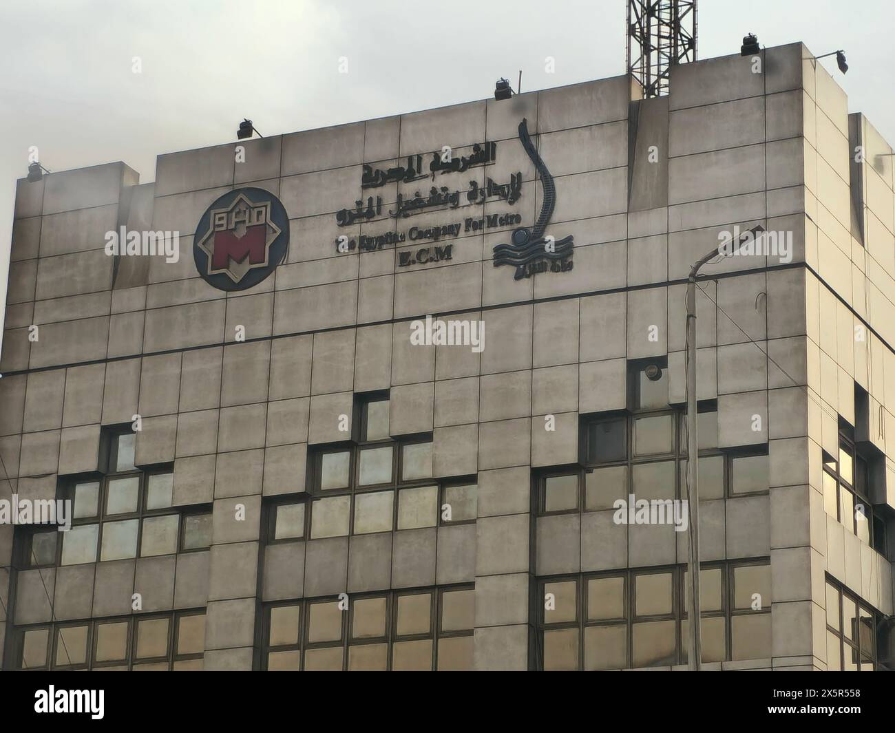 Cairo, Egypt, March 26 2024: The Egyptian Company for Metro ECM, The ...