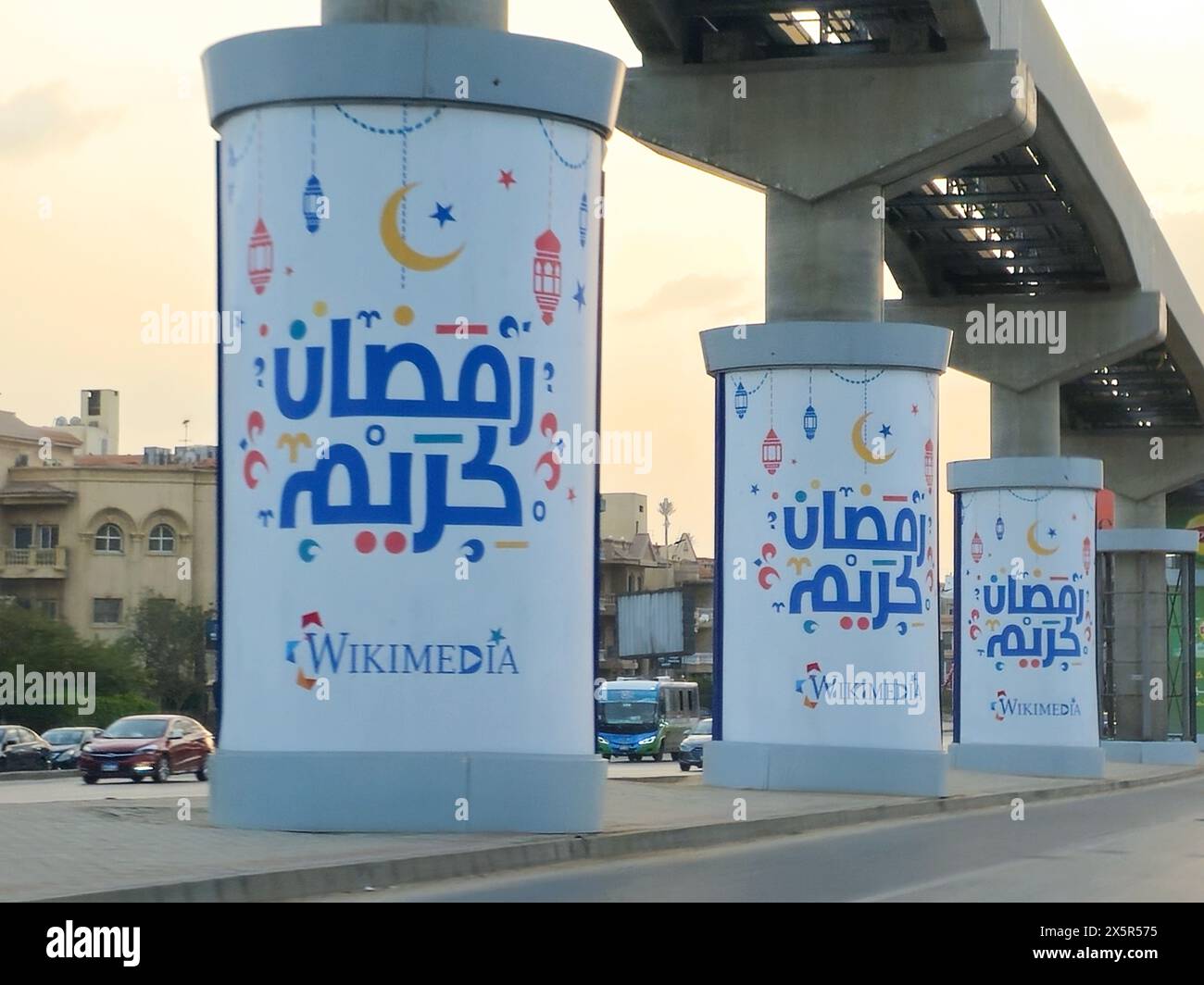 Cairo, Egypt, March 29 2024: Ramadan Kareem Happy generous Ramadan month written in Arabic on ...