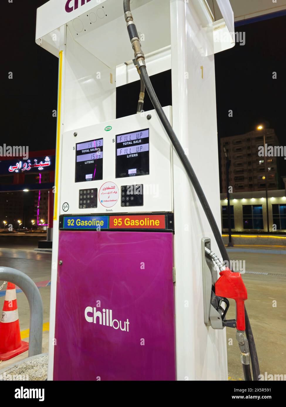 Cairo, Egypt, March 31 2024: Chillout gas service station with filling ...