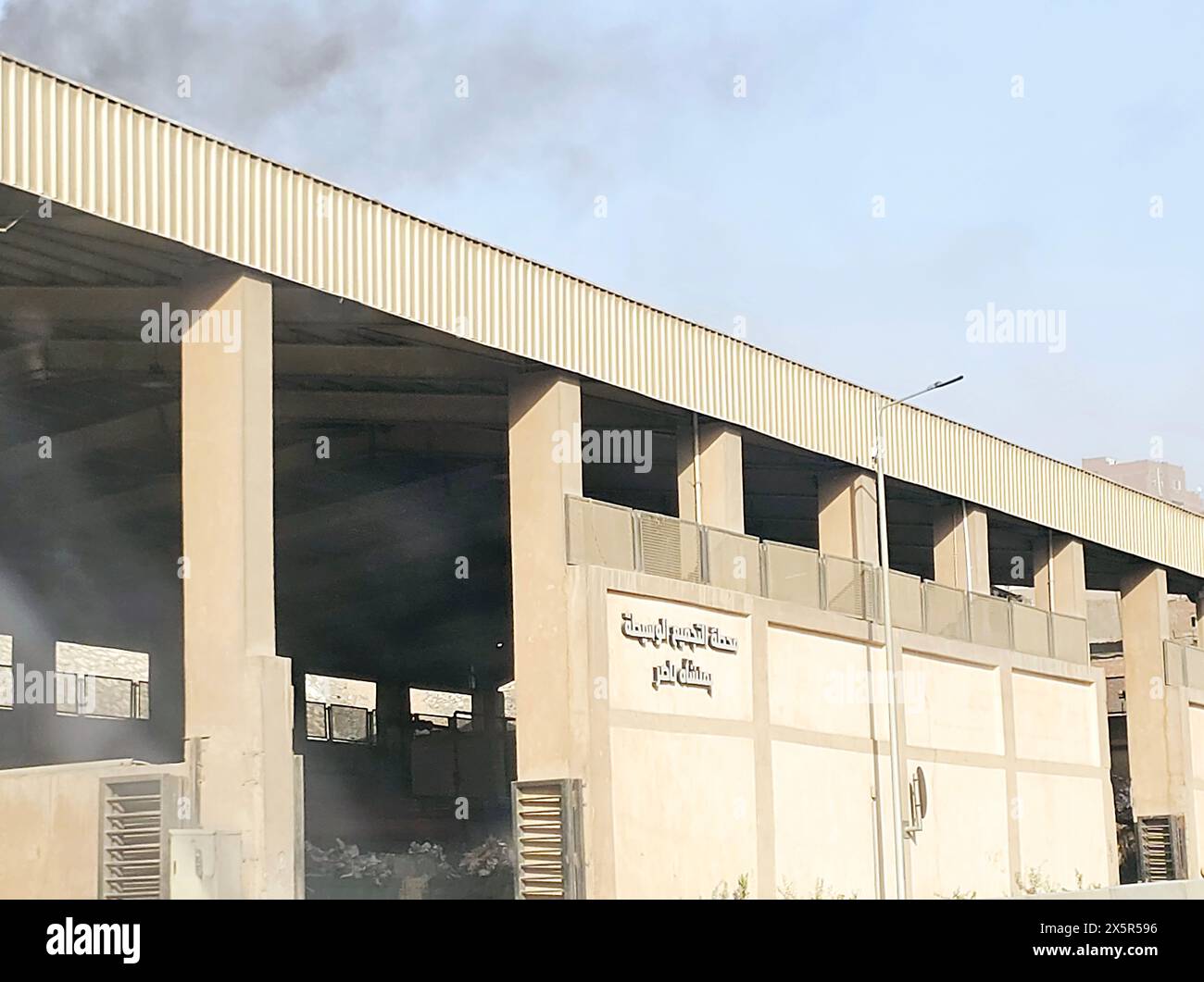 Cairo, Egypt, April 2 2024: waste collection station, as a preparation ...