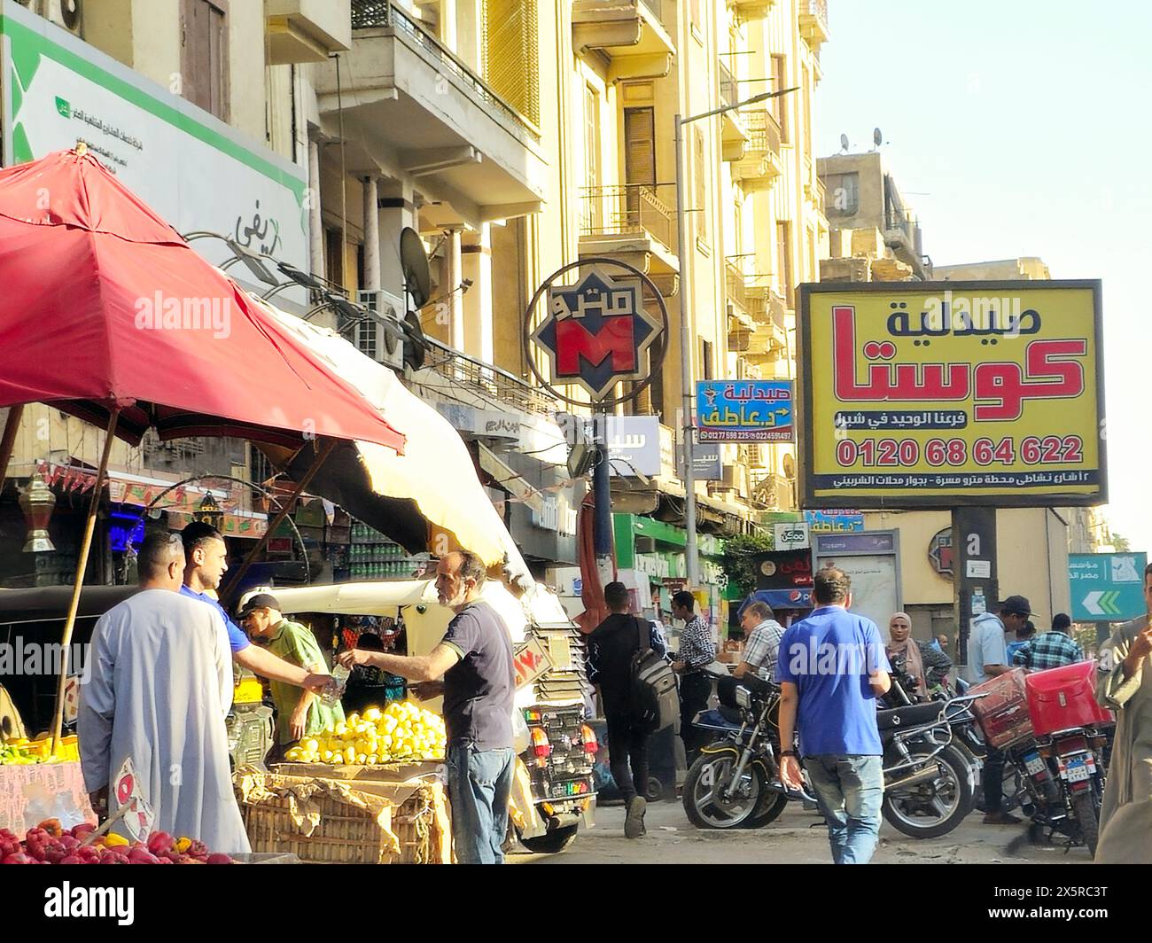 Cairo, Egypt, April 19 2024: The Cairo Metro sign of a station in ...