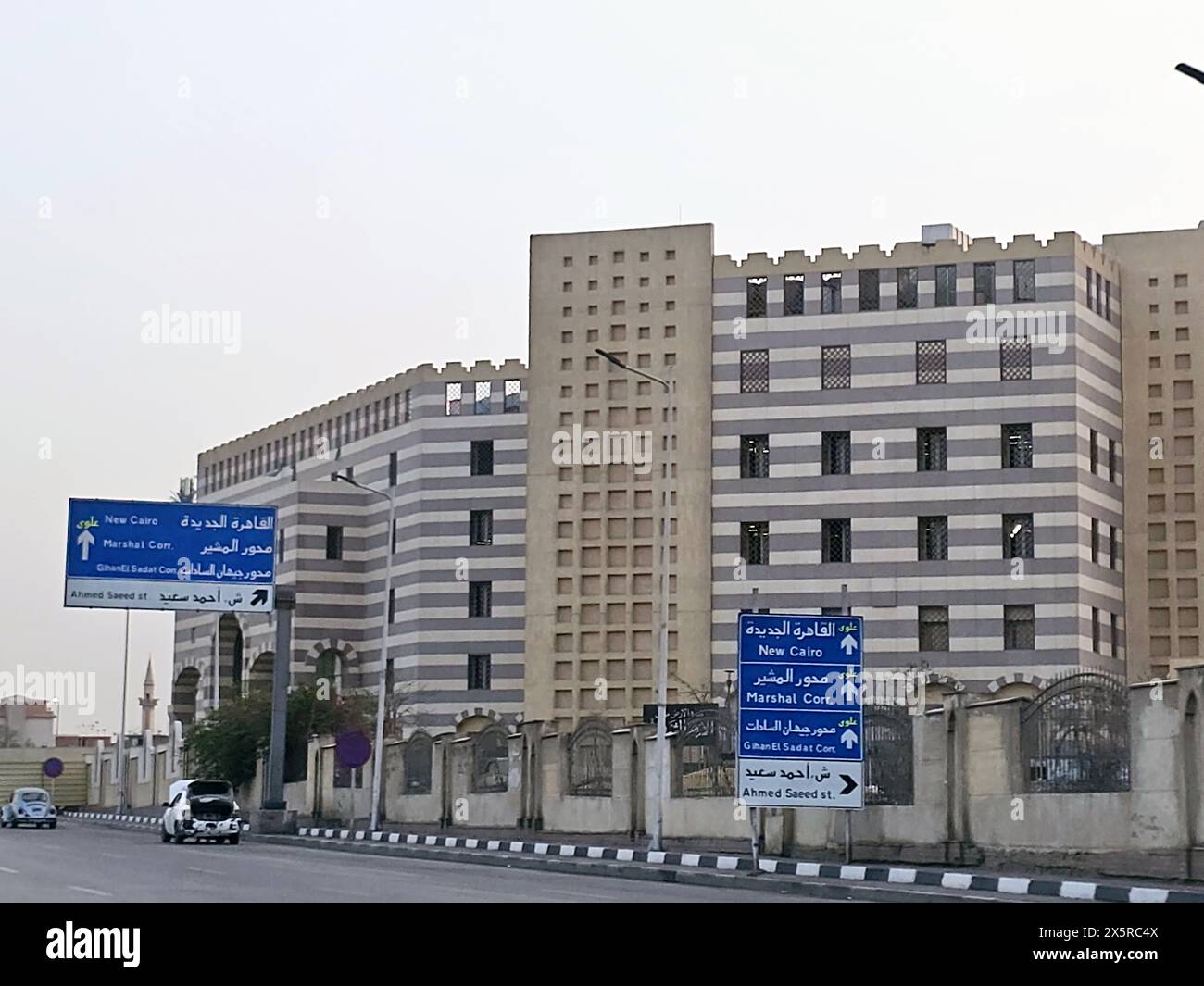 Cairo, Egypt, April 20 2024: Al Azhar Library, Islamic information ...