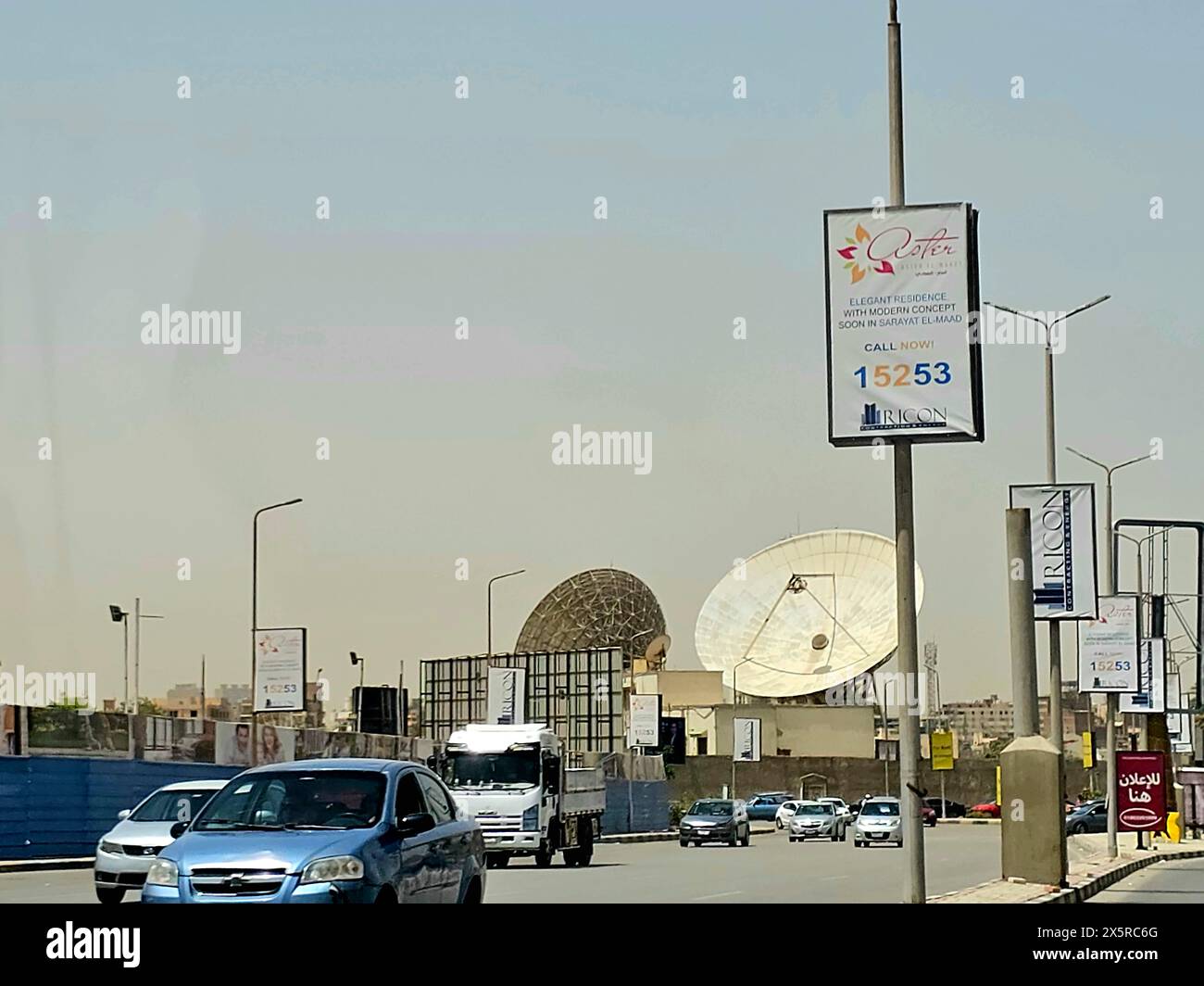 Cairo, Egypt April 22 2024: Maadi Satellite station, Egypt's Nilesat ...