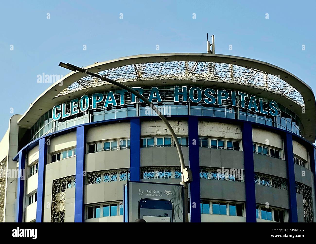 Cairo, Egypt, April 22 2024: Cleopatra hospitals, CHG has continued to ...