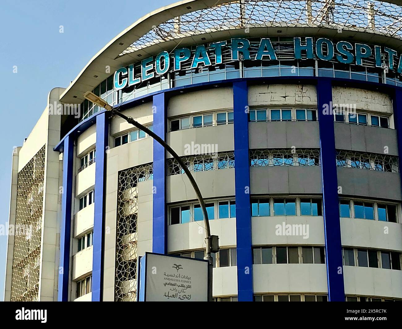 Cairo, Egypt, April 22 2024: Cleopatra hospitals, CHG has continued to ...