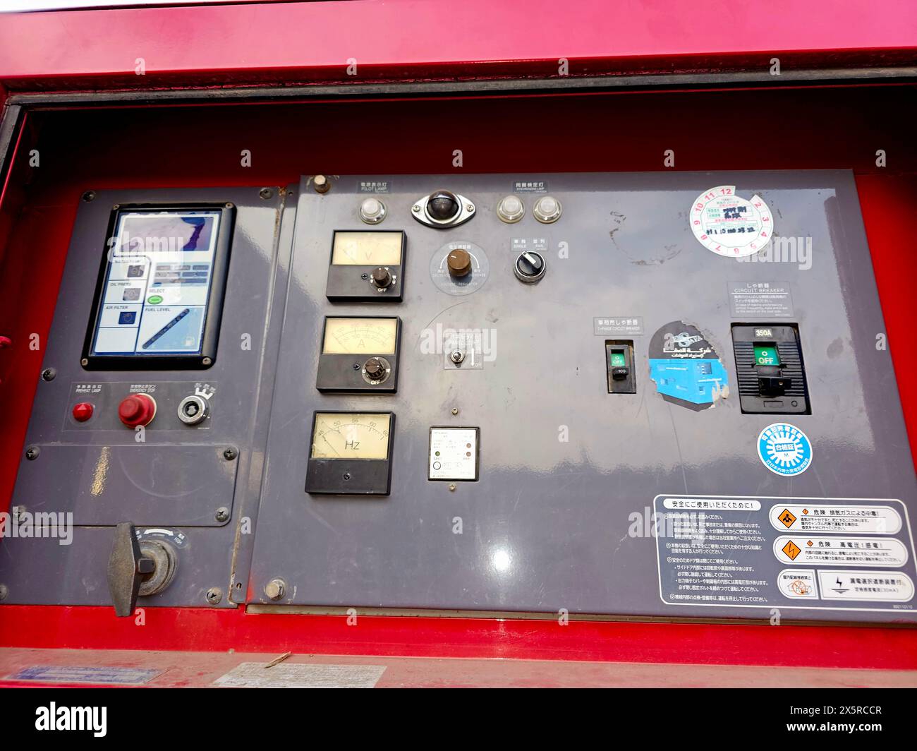 Cairo, Egypt, April 24 2024: Mobile electric generator, a device that ...
