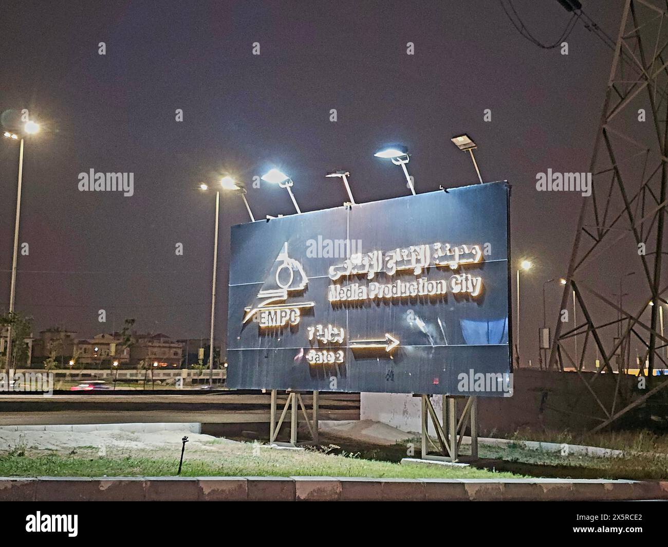 Giza, Egypt, April 25 2024: EMPC Egyptian Media Production city gate 2 ...